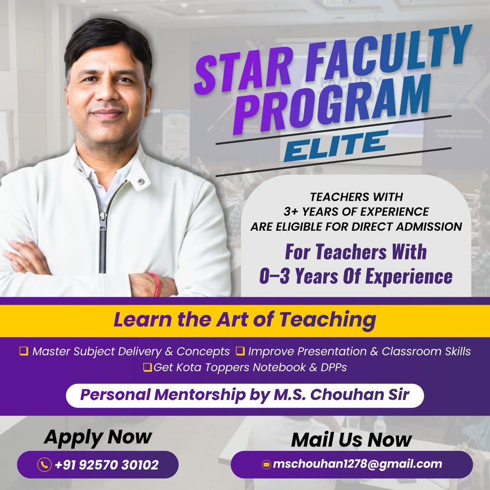 Star Faculty Training Program By M.S. Chouhan – My Store